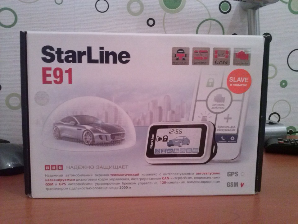 Starline E91 — Hyundai i30 (2G), 1,4 л, 2013 года | электроника | DRIVE2