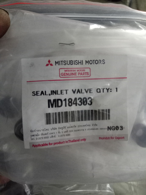 MD184303 Колпачок маслосъёмный Mitsubishi | Запчасти на DRIVE2