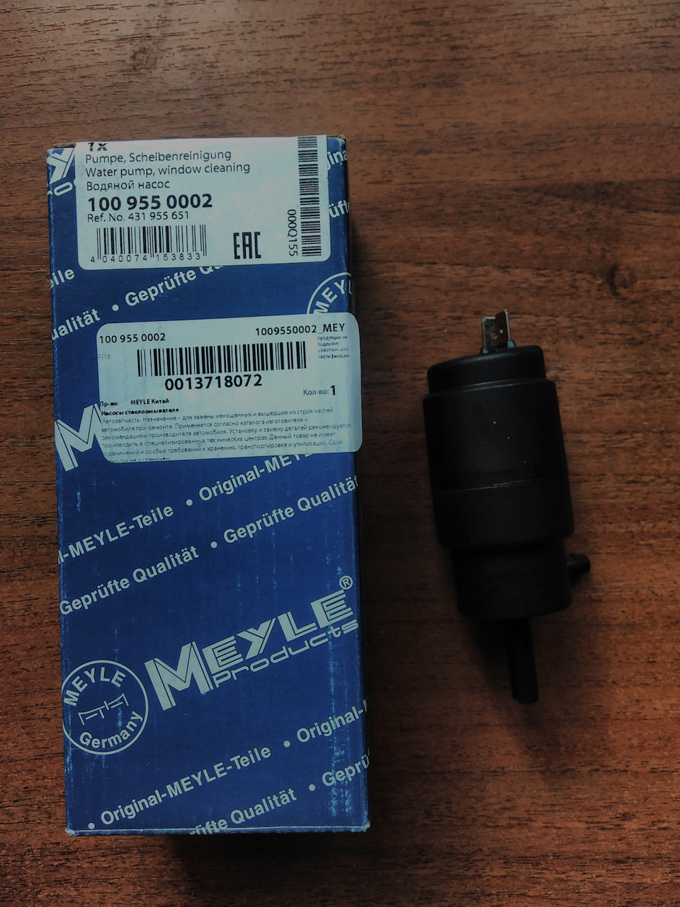 431955651 Насос омывателя лобового стекла / AUDI, FORD, OPEL, SEAT, VW ...