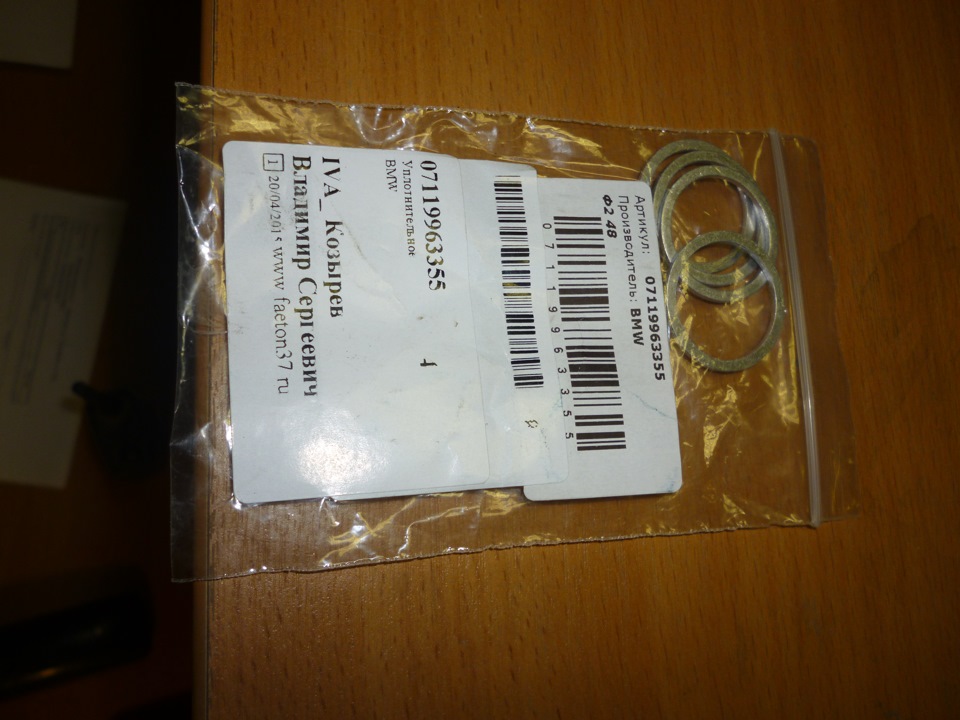 Масло и кольца для редуктора — BMW X5 (E53), 3 л, 2000 года ...