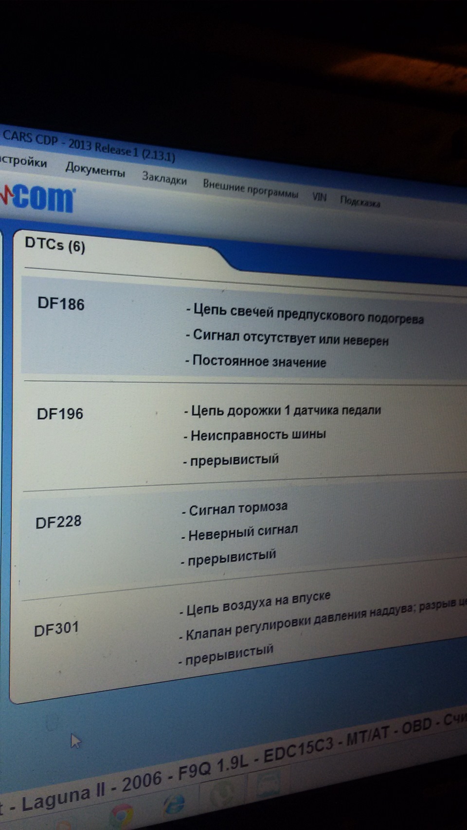 DF301 Щетка стеклоочистителя задняя DENSO | Запчасти на DRIVE2