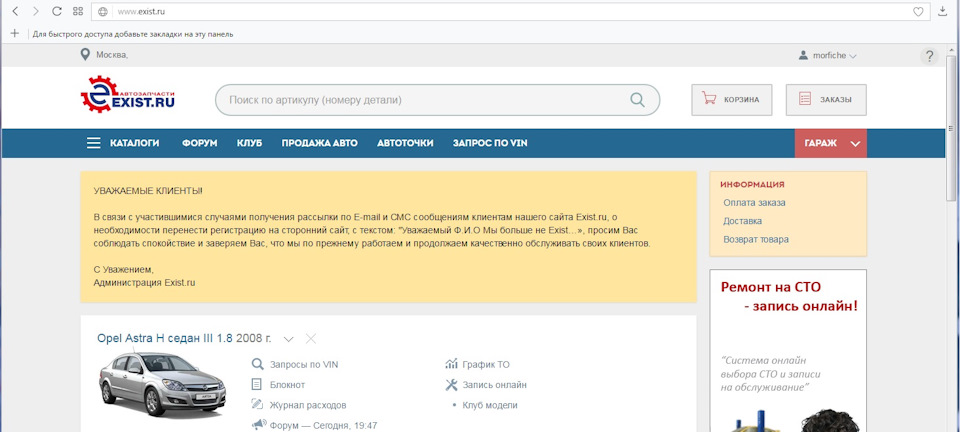 Exist vs IsNext продолжение — DRIVE2