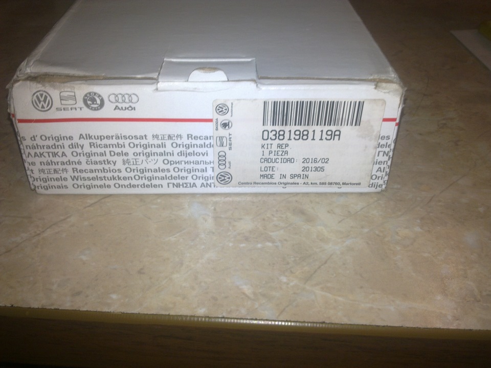 038198119A Ремкомплект грм VAG | Запчасти на DRIVE2