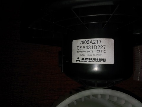 7802A217 Мотор вентилятора отопителя салона Mitsubishi | Запчасти на DRIVE2