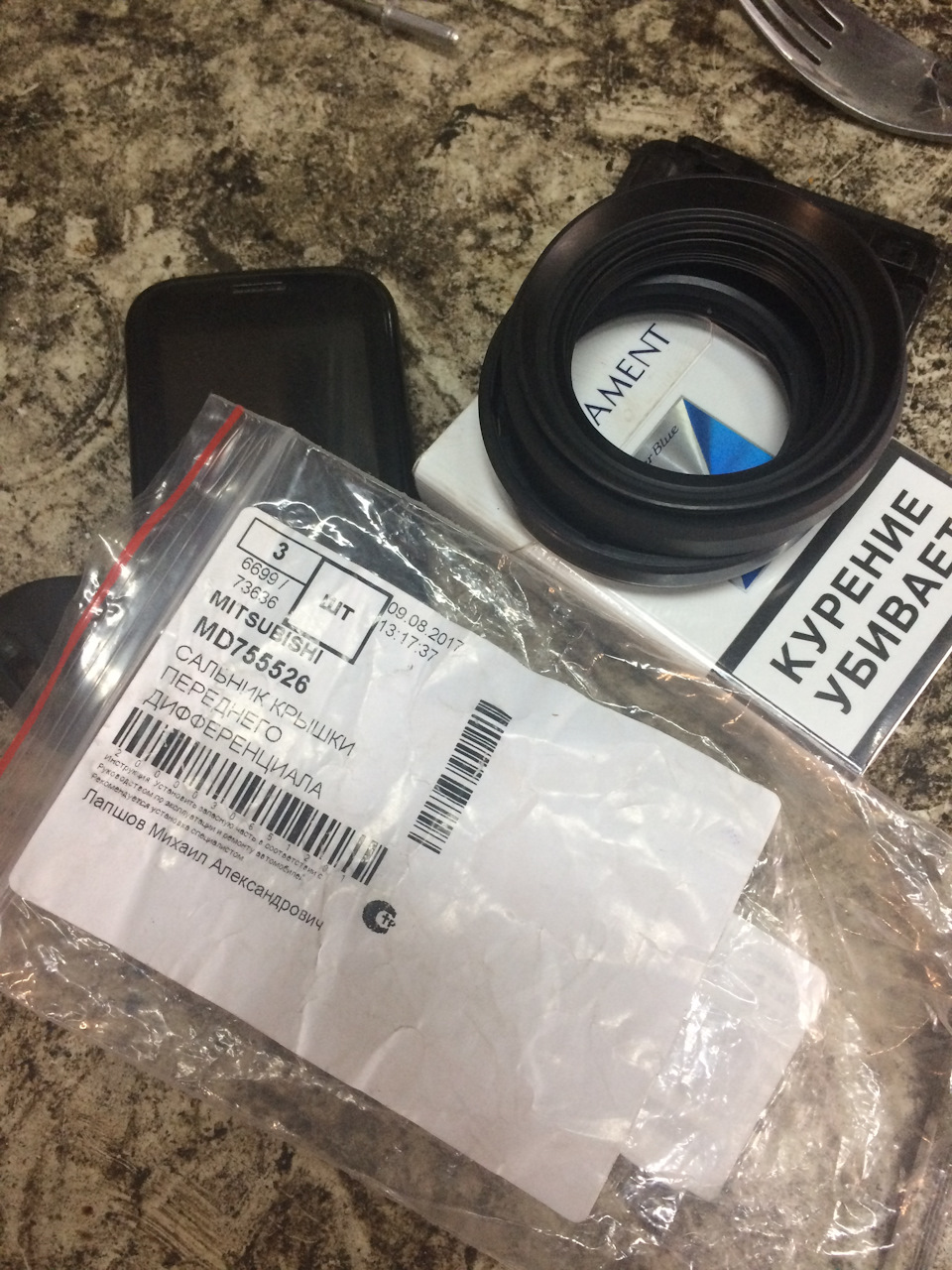 MD755526 САЛЬНИК КРЫШКИ ПЕРЕДНЕГО ДИФФЕРЕНЦИАЛА Mitsubishi | Запчасти ...