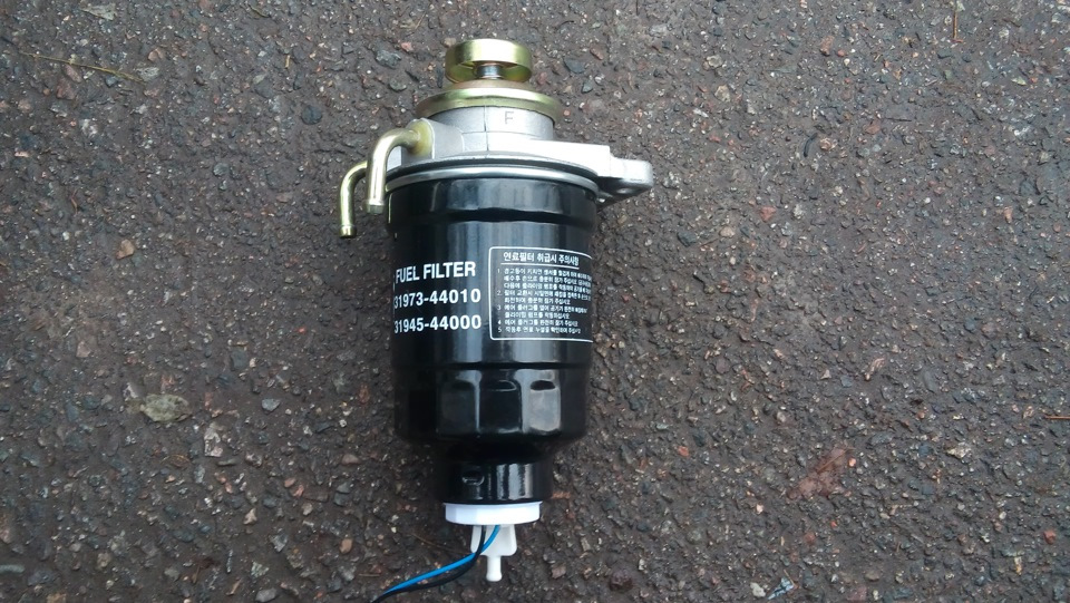 3194544000 Топливный фильтр KIA HYUNDAI | Запчасти на DRIVE2