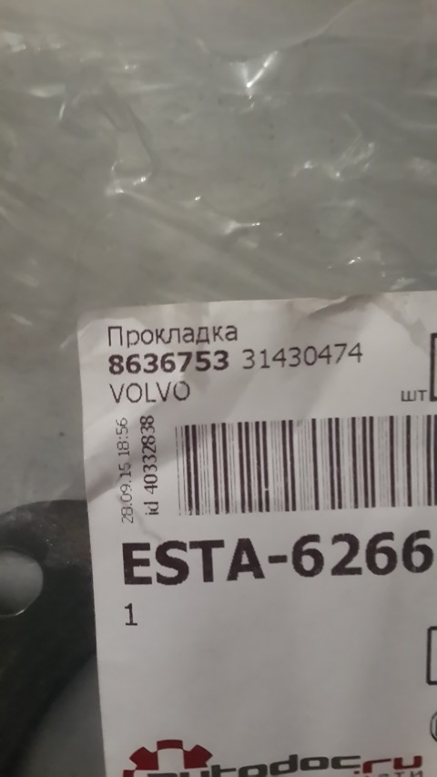 31430474 прокладка корпуса дроссельной заслонки Volvo | Запчасти на DRIVE2