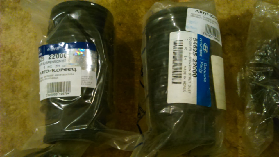 5462522000 Пыльник стойки амортизатора переднего KIA HYUNDAI | Запчасти ...