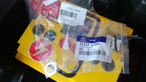 1751116000 Кольцо уплотнительное мкпп KIA HYUNDAI | Запчасти на DRIVE2