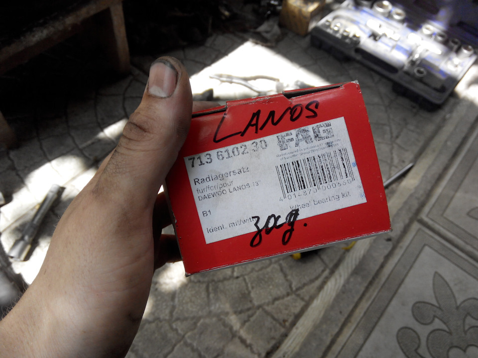 713610230 Комплект подшипника колеса FAG | Запчасти на DRIVE2