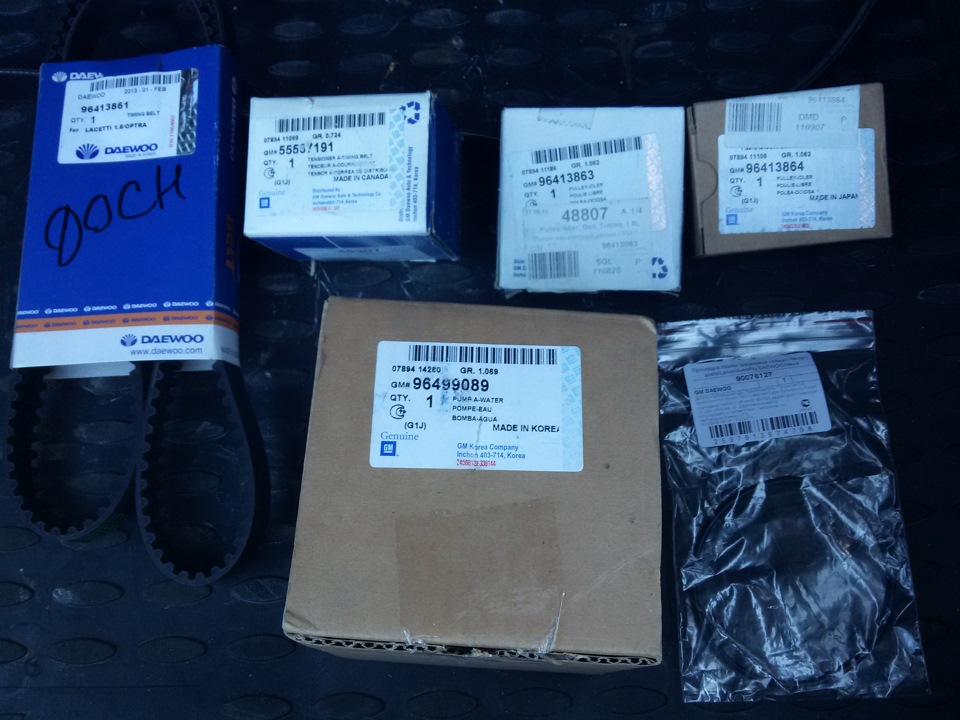 Замена ГРМ — Chevrolet Lacetti 5D, 1,8 л, 2008 года | плановое ТО | DRIVE2