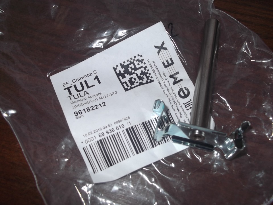 96182212 Болт М6 GM | Запчасти на DRIVE2