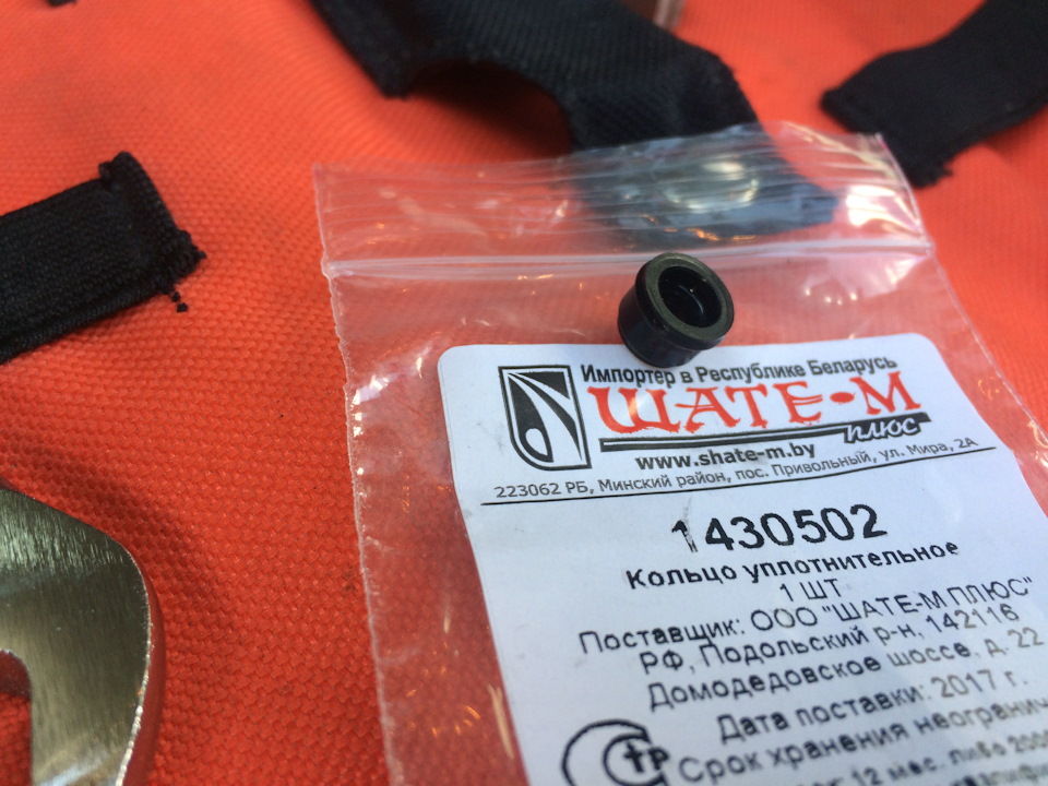 сцепление 2 — Volkswagen Passat Variant (B7), 1,4 л, 2012 года | своими ...