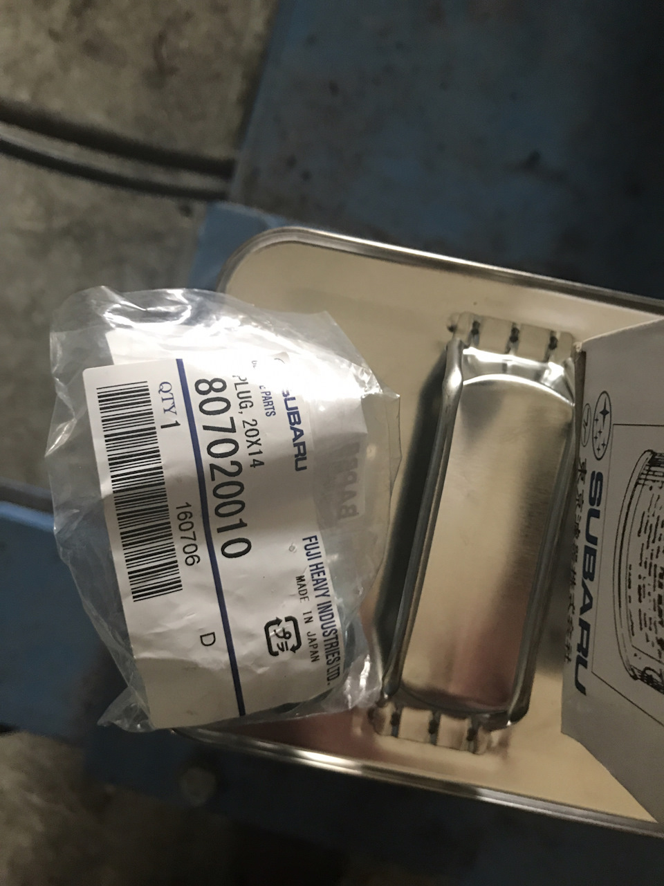 807020010 Пробка масл. поддона SUBARU | Запчасти на DRIVE2