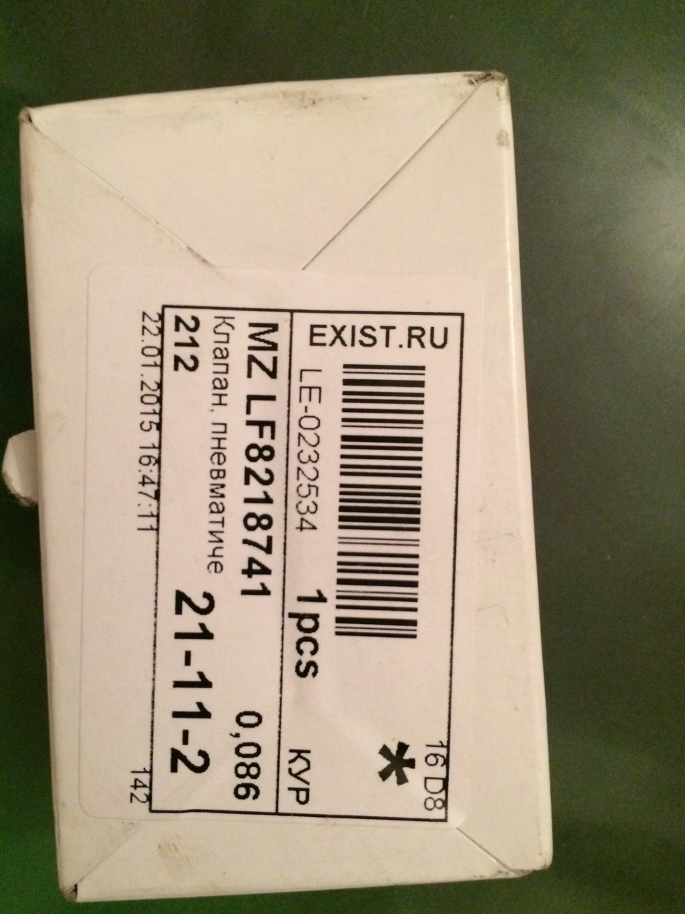 LF8218741 КЛАПАН ЭЛЕКТРОМАГНИТНЫЙ CX-7 (09-…), MAZDA3 (03-…), MAZDA5 ...