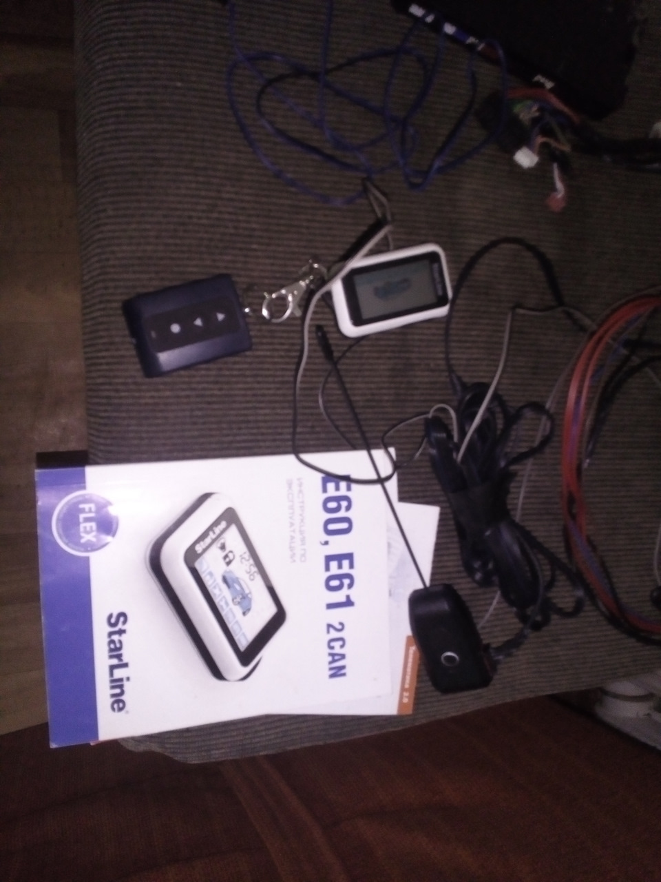 Покупка сигнализации starline e60-e61 — Lada 2107, 1,5 л, 1988 года | электроника | DRIVE2