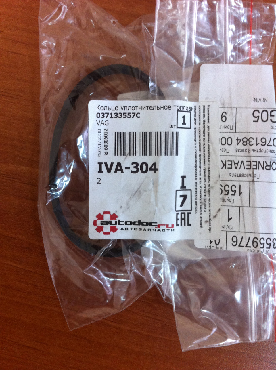 037133557C Прокладка VAG | Запчасти на DRIVE2