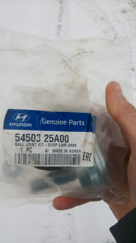 5450325A00 Опора шаровая передняя KIA HYUNDAI | Запчасти на DRIVE2