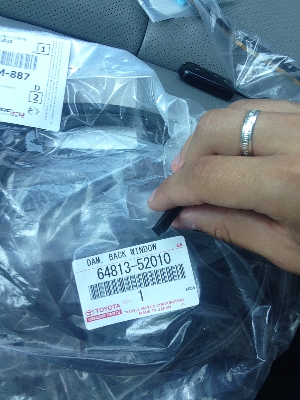 Замена стекла — Lexus IS II, 2,5 л, 2008 года | запчасти | DRIVE2