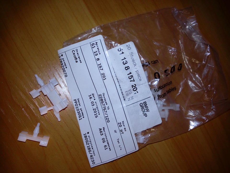 Вторая часть Марлезонского балета…, а точнее вторая часть про ...