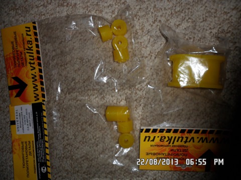 4881730020 Втулка стабилизатора TOYOTA LEXUS | Запчасти на DRIVE2