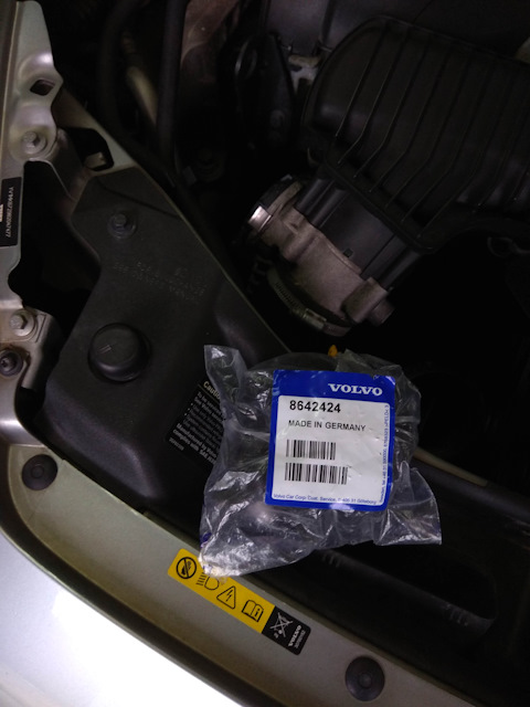 8642424 Клапан системы смазки двигателя Volvo | Запчасти на DRIVE2