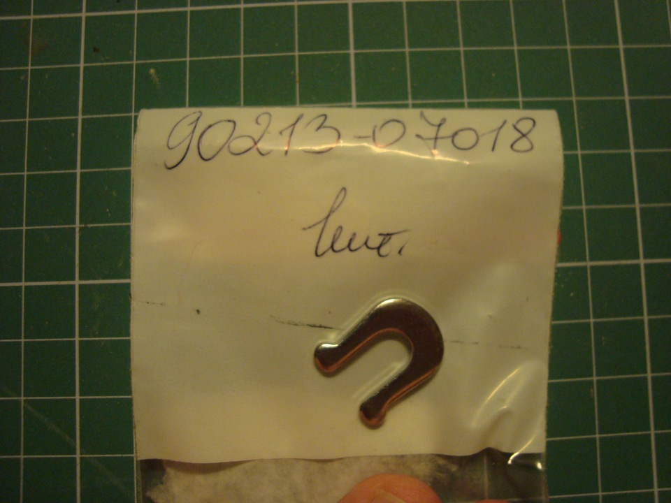 9021307018 Шайба крепления колодок ручного тормоза TOYOTA LEXUS ...