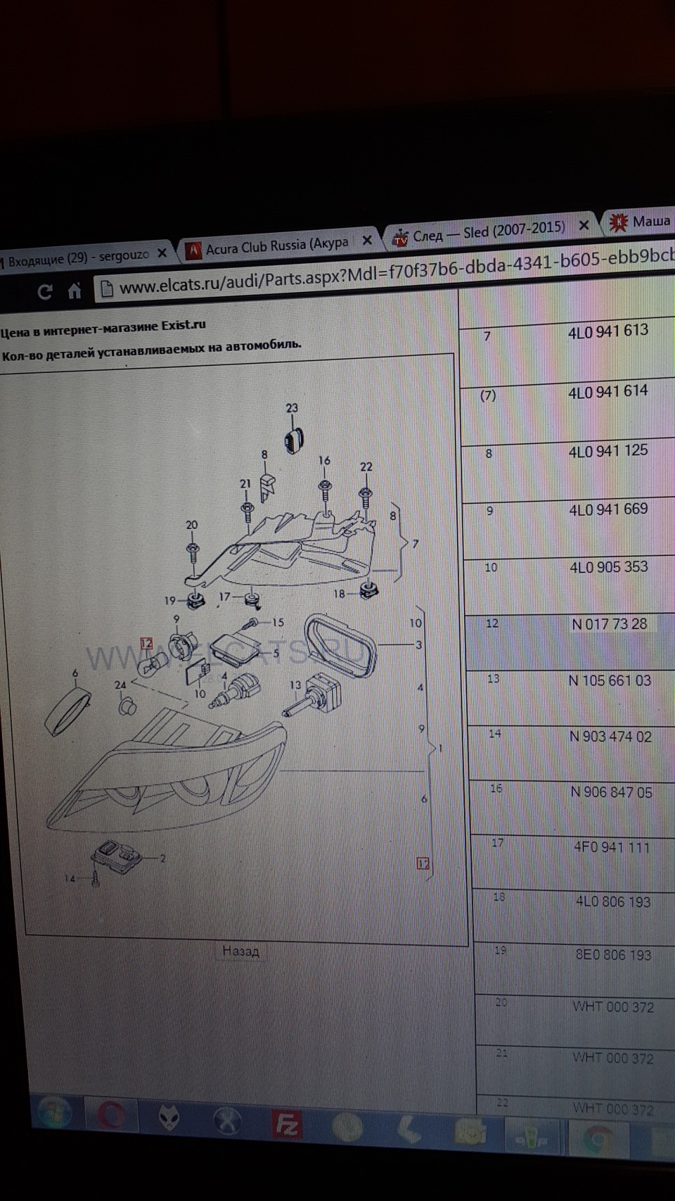 N0177328 ЛАМПА P21W-12V VAG | Запчасти на DRIVE2