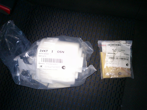 MR204495 Сетка-фильтр для бензонасоса Mitsubishi | Запчасти на DRIVE2