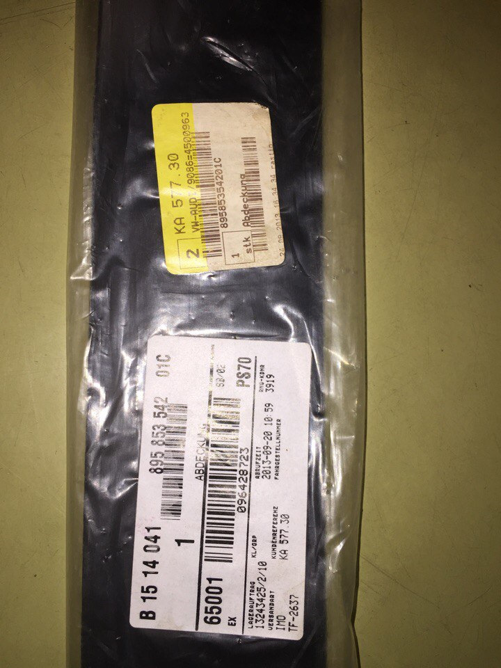 89585354201C Молдинг заднего правого крыла Audi A80 VAG | Запчасти на ...