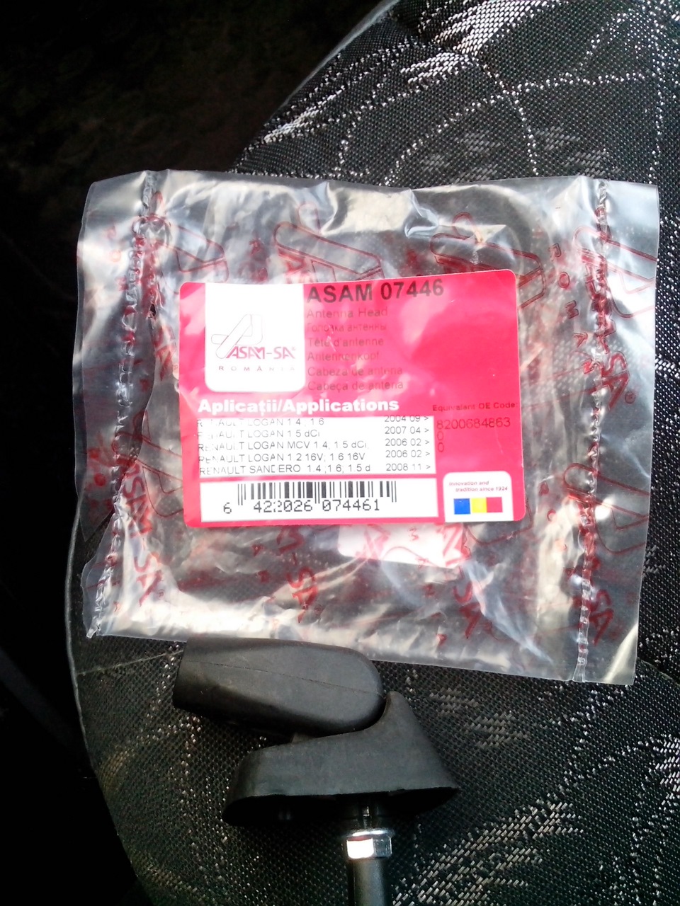 8200684863 Основание радиоантенны RENAULT | Запчасти на DRIVE2