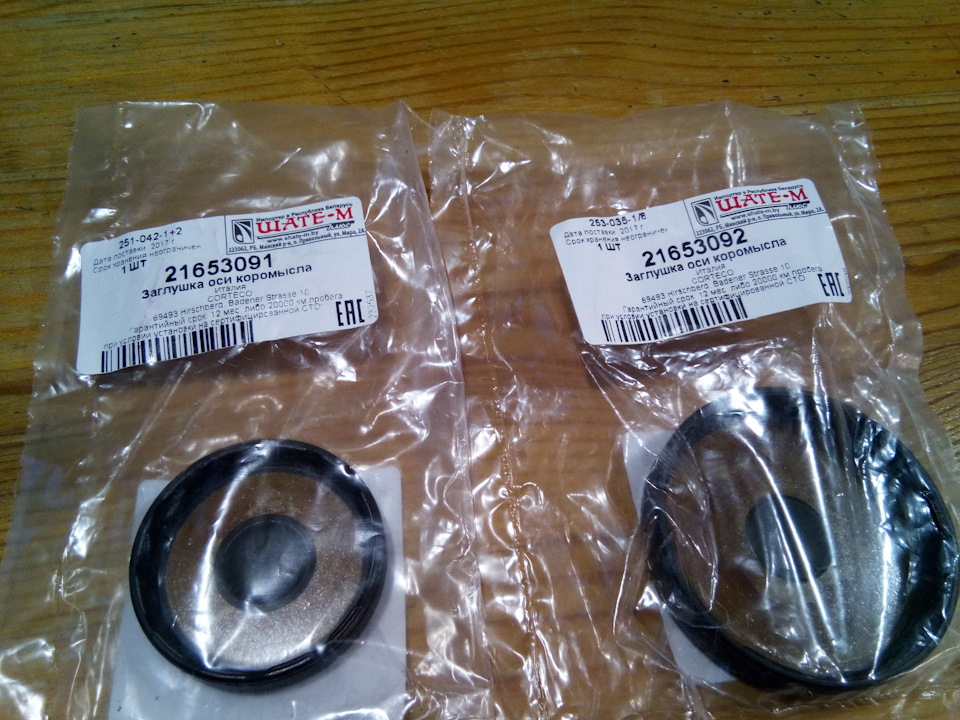 Пилюли для лечения — Renault Scenic RX4, 2 л, 2002 года | запчасти | DRIVE2