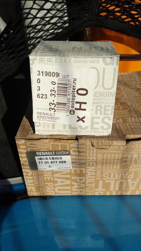 7701477028 Комп ремня грм (зубч)+ролик натяж 1шт RENAULT | Запчасти на ...