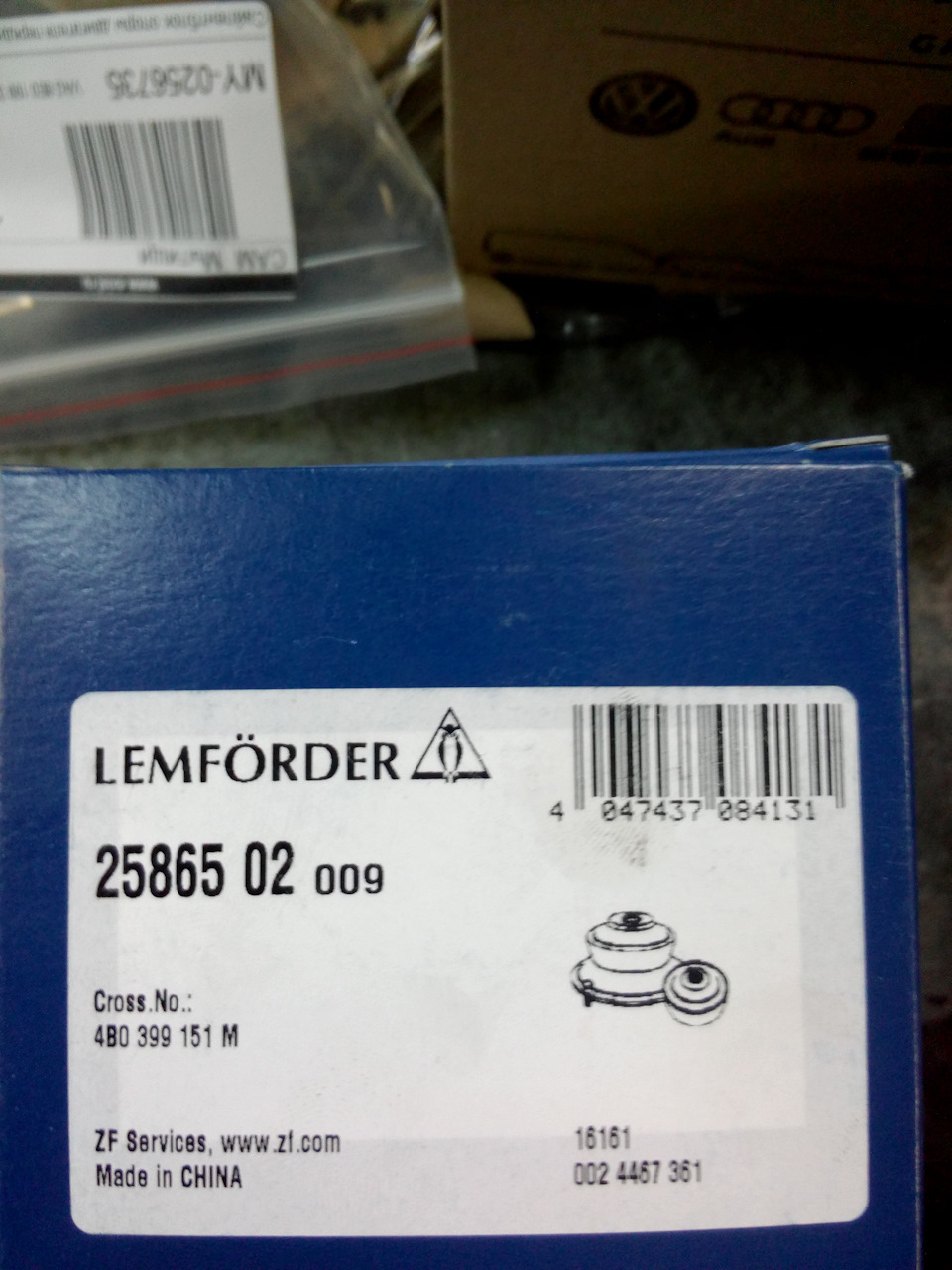 4B0399151M Сайлентблок VAG | Запчасти на DRIVE2