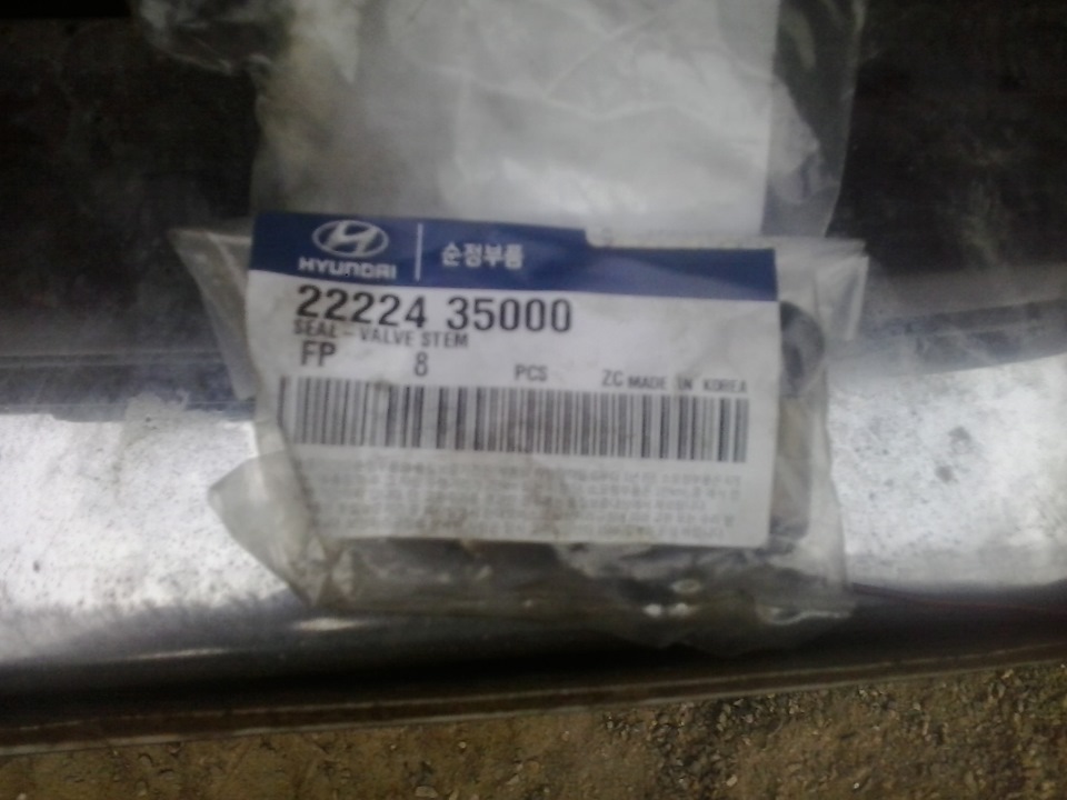 2222435000 КОМПЛЕКТ МАСЛОСЪЕМНЫХ КОЛПАЧКОВ ДВИГАТЕЛЯ (8ШТ) KIA HYUNDAI ...