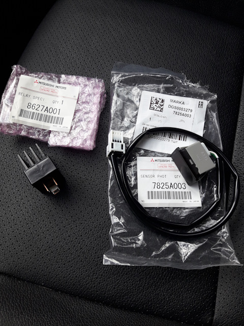 8627A001 Реле дневных ходовых огней Mitsubishi | Запчасти на DRIVE2