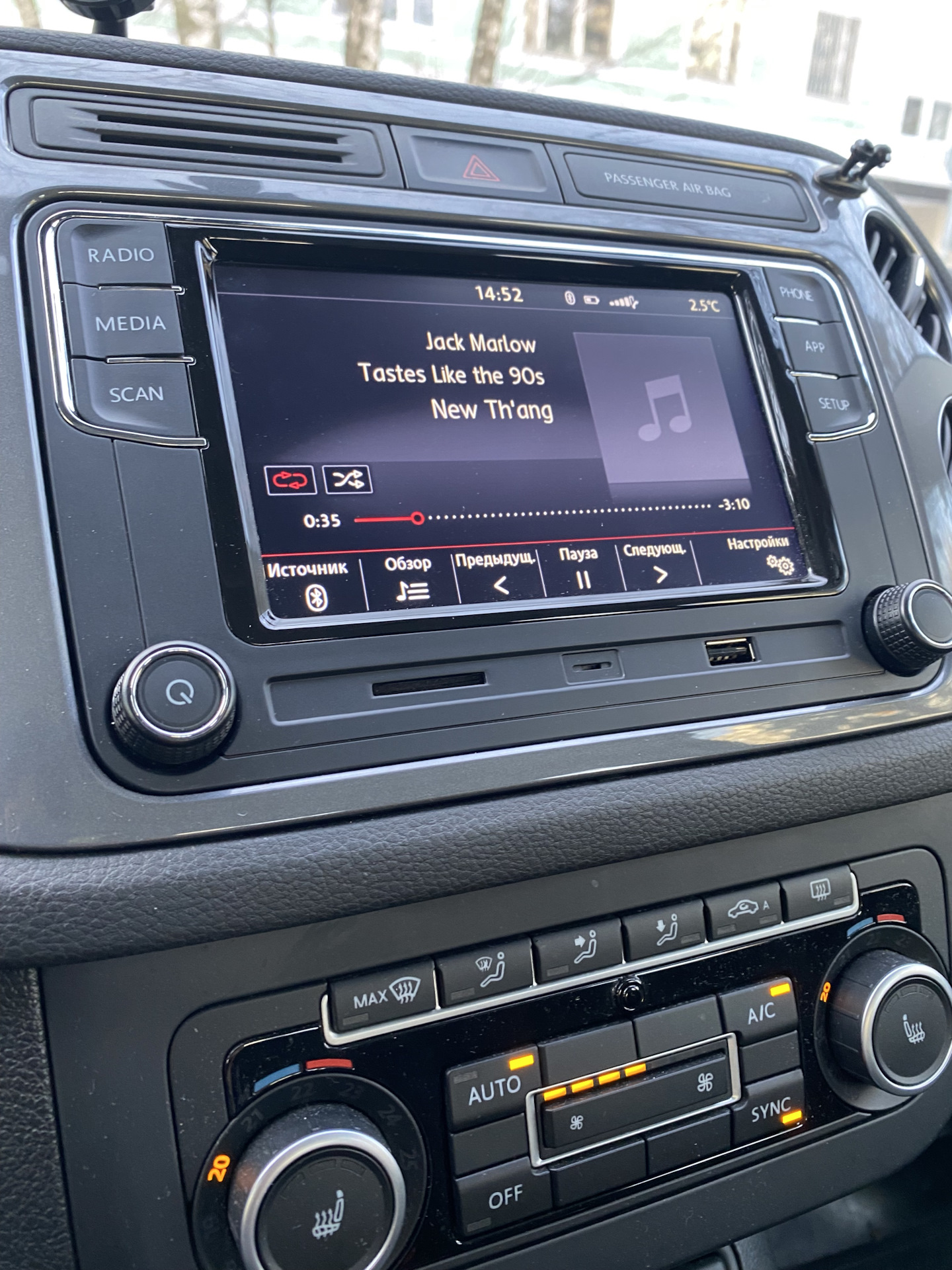 Отзыв по RCD 440 (RCD360 PRO) — Volkswagen Tiguan (1G), 1,4 л, 2012 ...