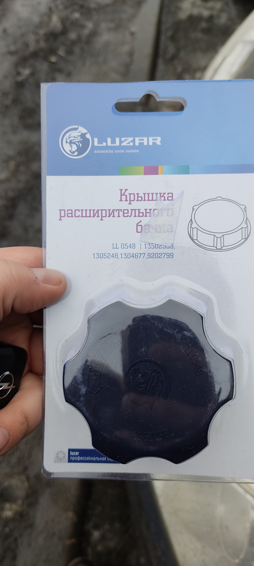 1304677 Крышка расширительного бачка / Astra-H, Corsa-D, Signum, Vectra ...