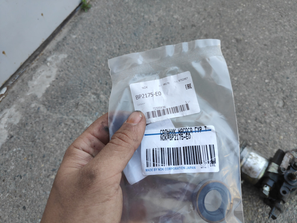 12335636 GM | Запчасти на DRIVE2