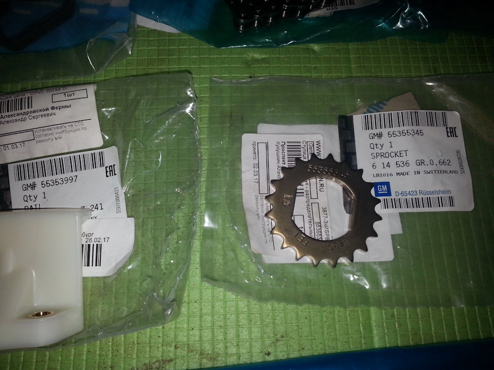 55353997 Направляющая цепи OPEL Corsa D, Astra H 1.0-1.2 GM | Запчасти ...