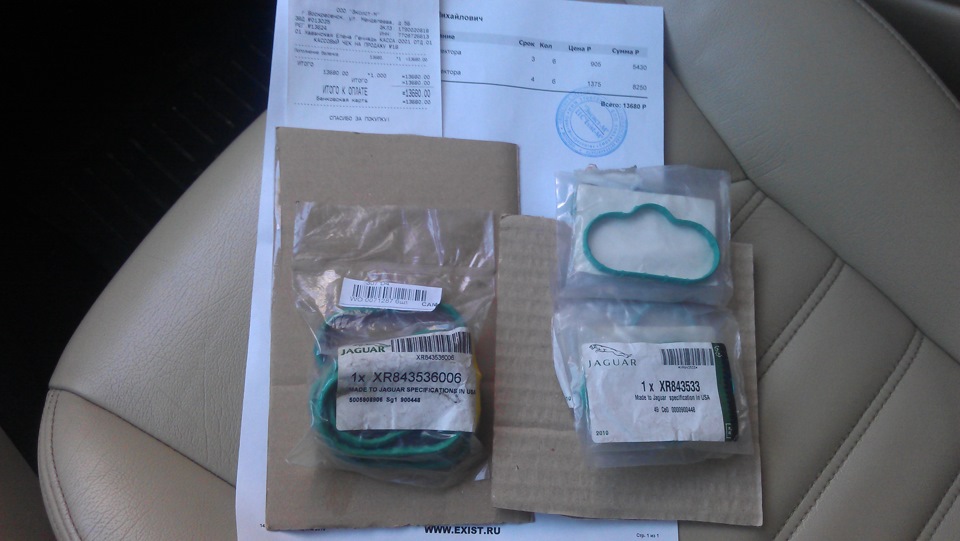 18. Удаляем катализаторы. день первый — Jaguar X-Type, 2,1 л, 2008 года ...