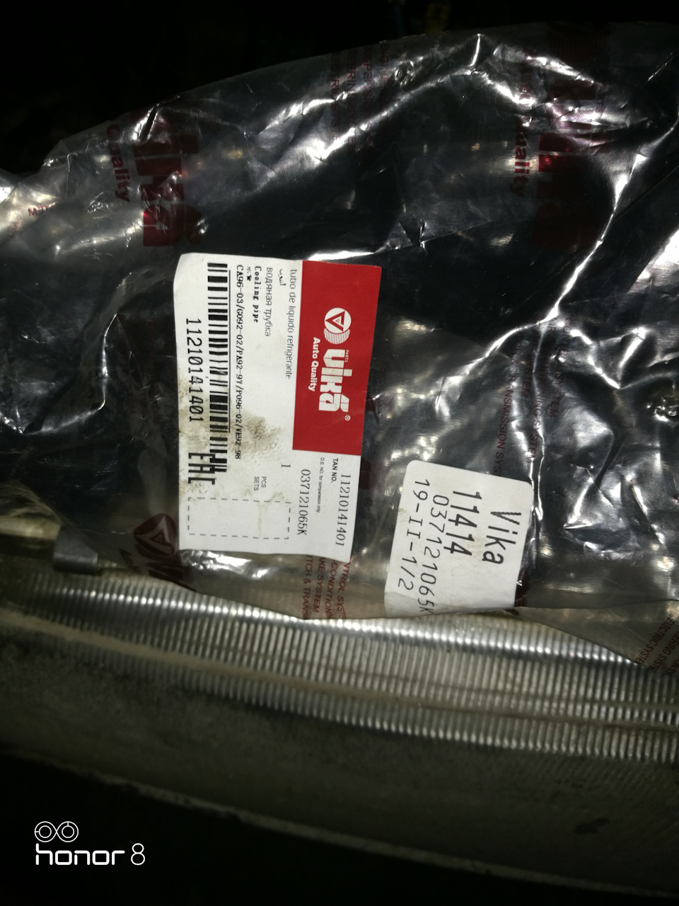 037121065K Патрубок водяной / SEAT, VW 1.6/1.8 88~ VAG | Запчасти на DRIVE2