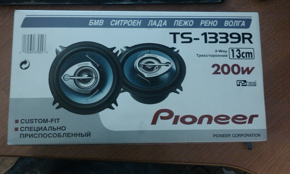 Дело было вечером делать было нечего… — Lada 2114, 1,5 л, 2004 года | автозвук | DRIVE2