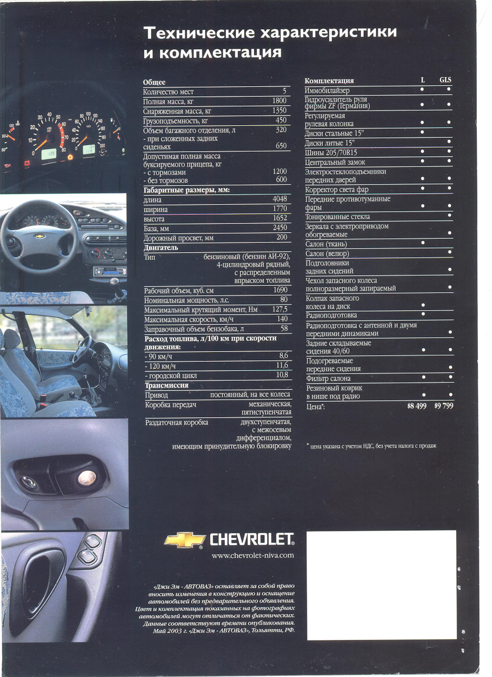 201040 Подшипник ступицы колеса для Holden Barina, Opel ASC OPTIMAL ...