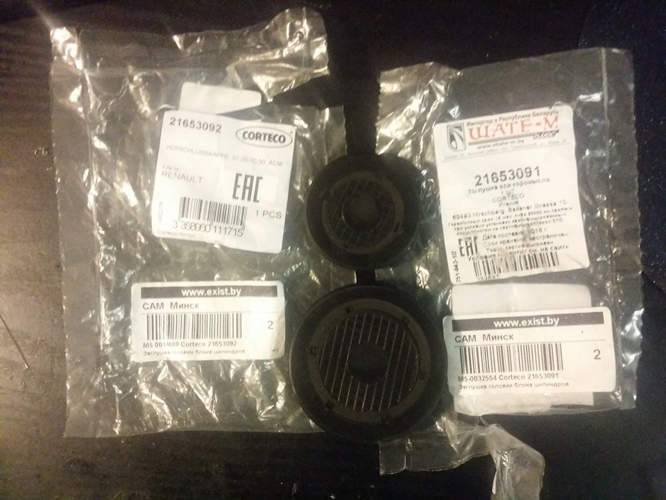 #67 Заглушки ГБЦ — Renault Laguna II, 1,6 л, 2006 года | своими руками ...