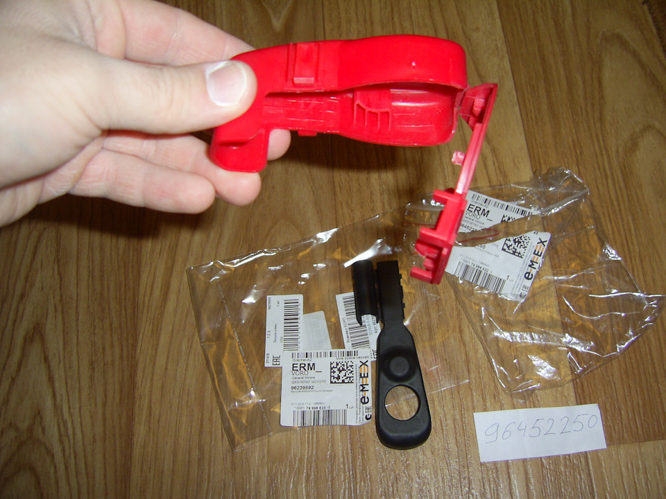 96452250 Крышка плюсовой клеммы АКБ GM | Запчасти на DRIVE2