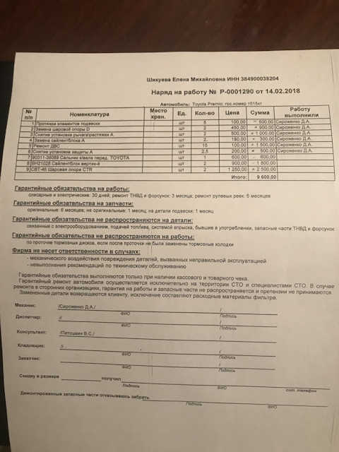 9031138089 Сальник лобовой OEM TOYOTA LEXUS | Запчасти на DRIVE2