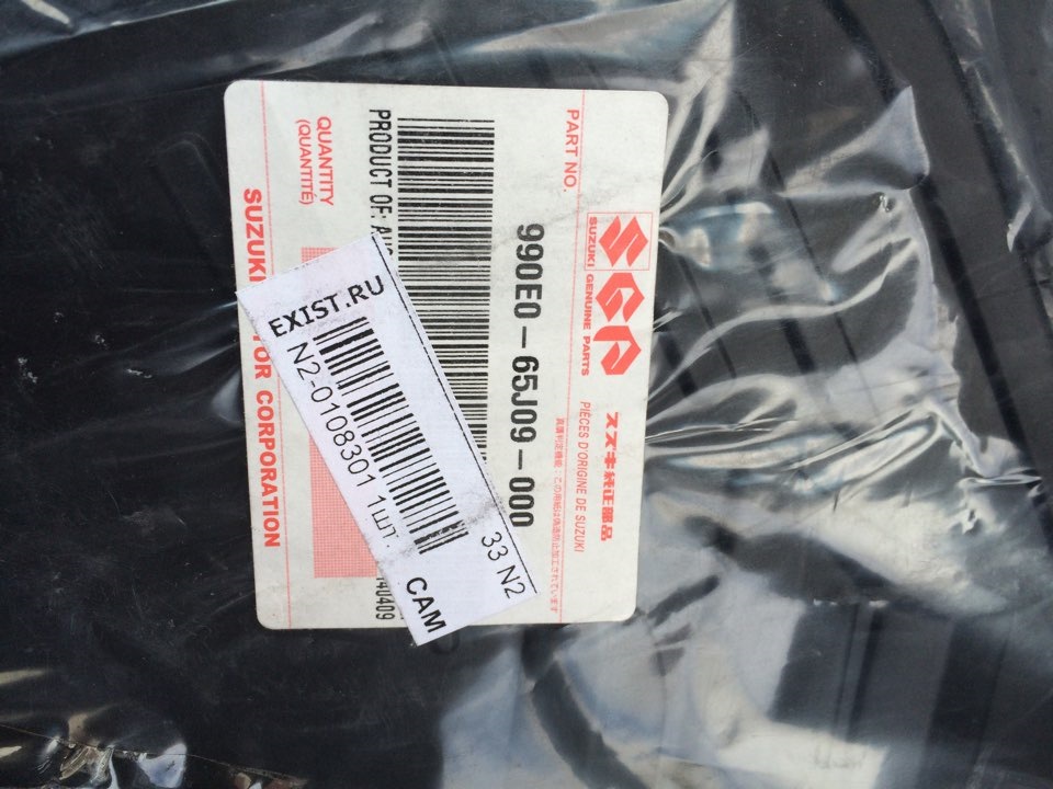 Приехали новые Брызговики! — Suzuki Grand Vitara (2G), 2 л, 2007 года ...