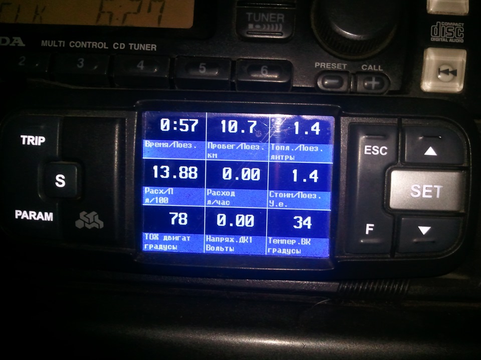 Мультитроникс VC731 Отображаемые показания. Не густо… — Honda Civic ...