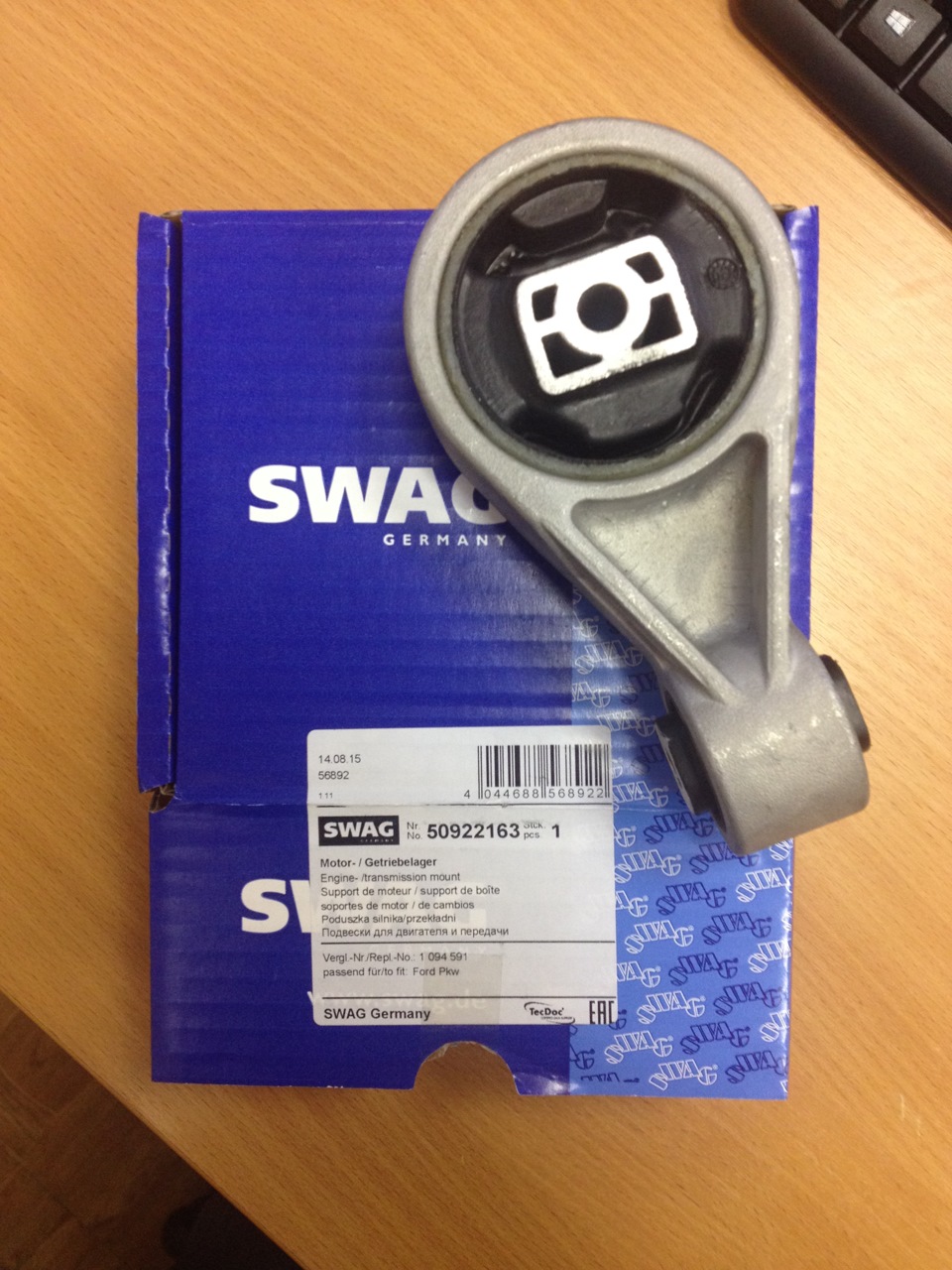 1094591 Опора двигателя задняя (КПП) / Focus 1.6-1.8/1.8TD 98~04 Ford ...